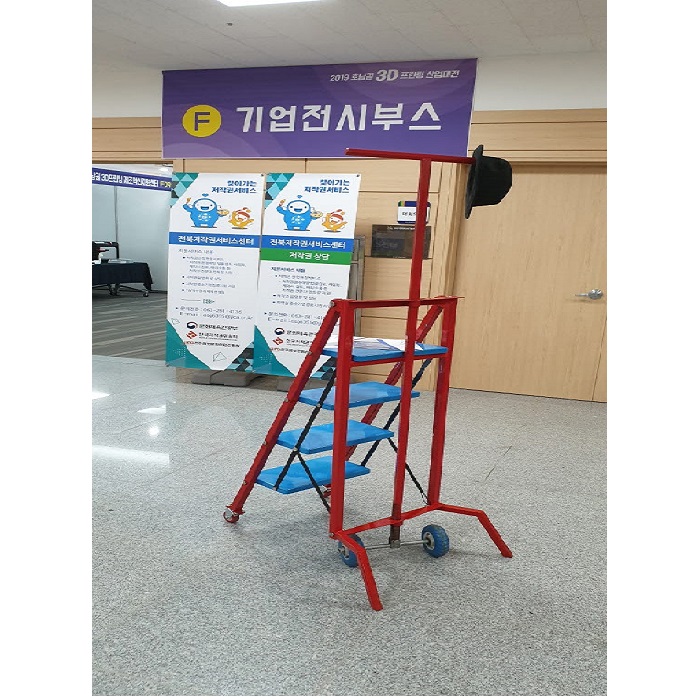 Ideal Ladder - wholesale | Find Korean Ladders Suppliers on BuyKOREA
