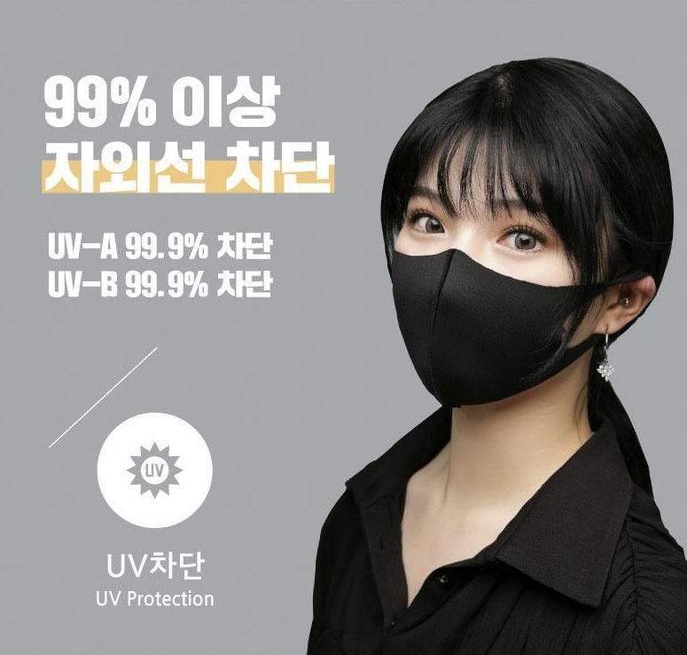 Face mask , Fashion mask, 99% quality mask with UV protection ...