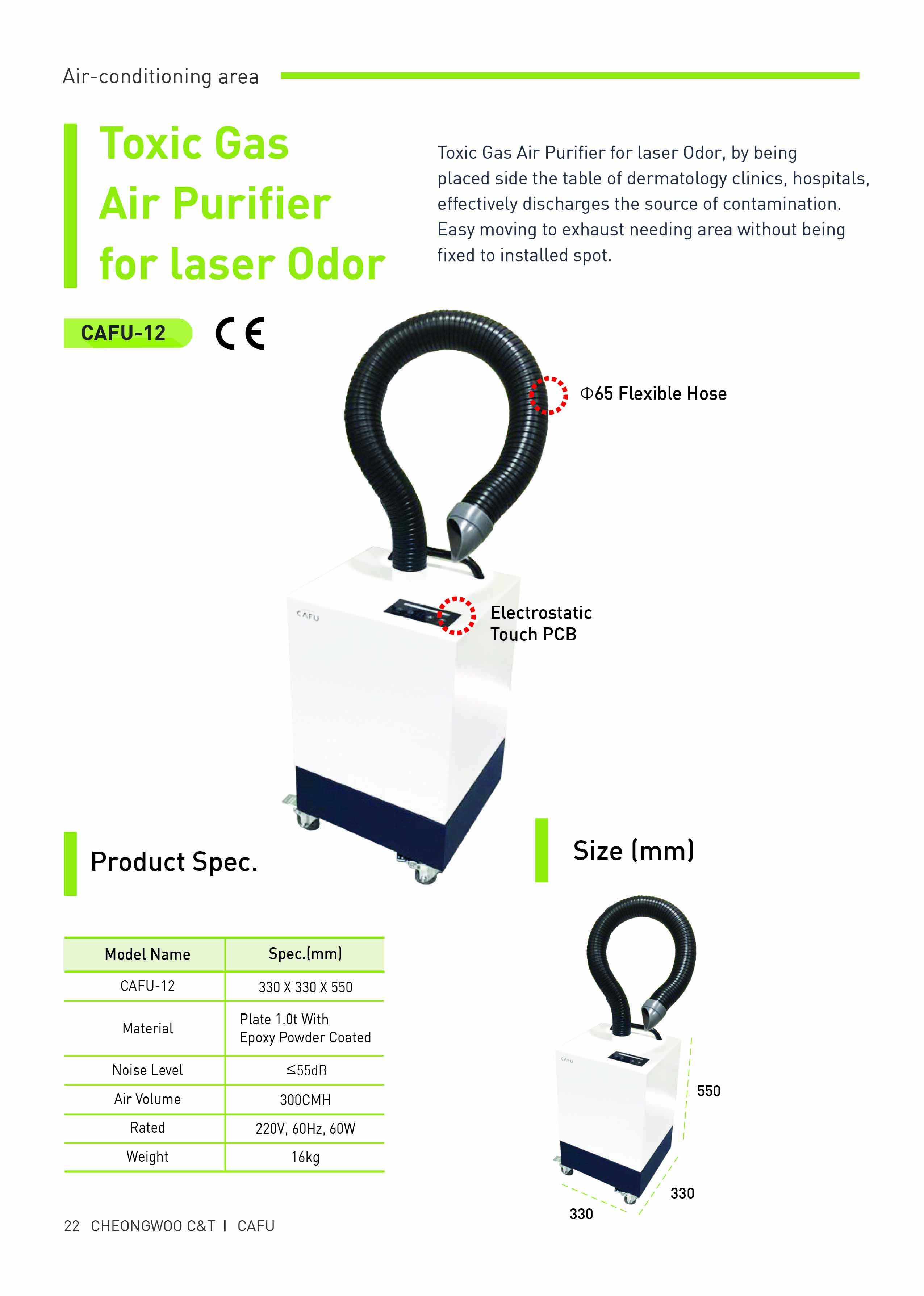 Toxic Gas Air Purifier for Laser Odor - wholesale | Find Korean Air Purification Suppliers on ...