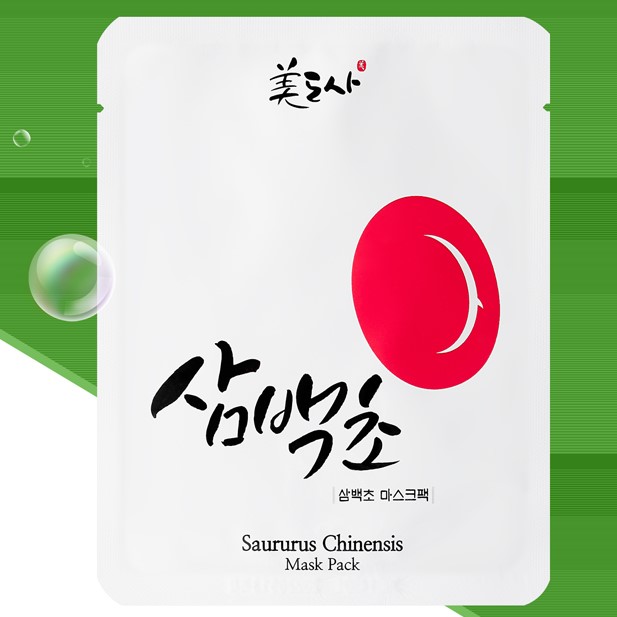 Saururus Chinensis Mask Pack - wholesale | Find Korean Face Mask & Pack ...