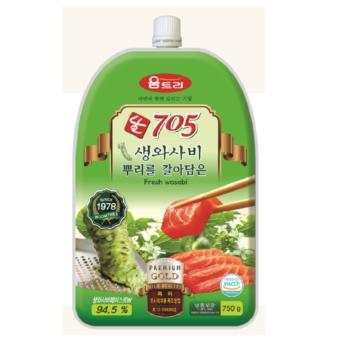 Woomtree Fresh Wasabi Paste 705 - wholesale | Find Korean Wasabi ...