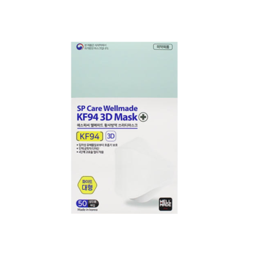 KF94 3D Mask - wholesale | Find Korean KF-Mask Suppliers on BuyKOREA