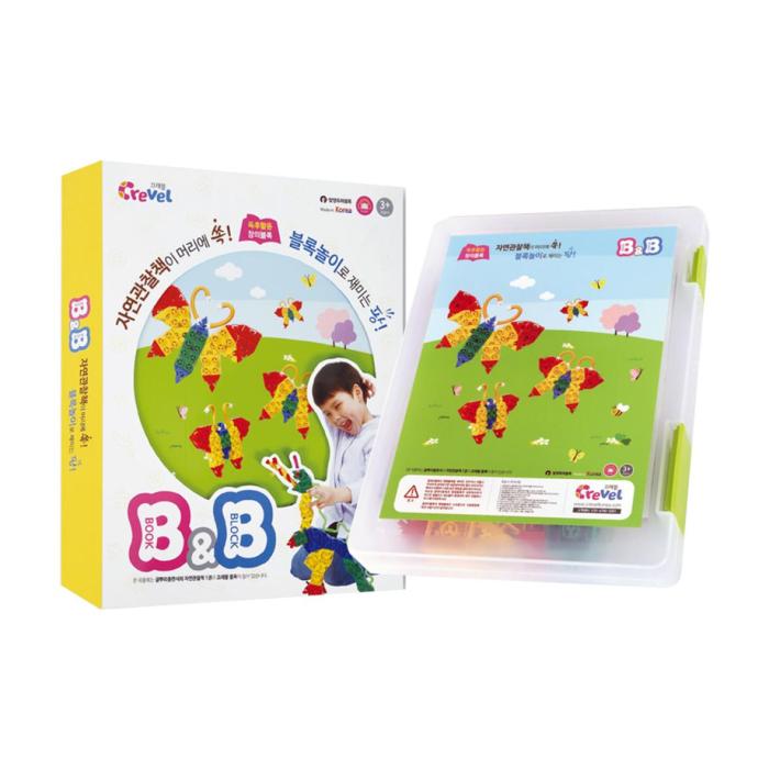 Butterfly - Kids Building Blocks Toys : Crevel Book&Block Creative ...
