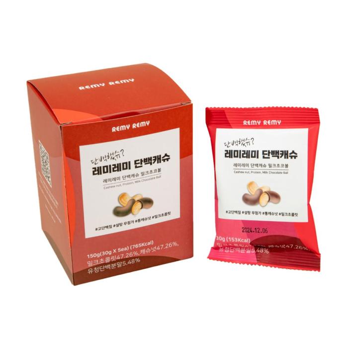 [Opti.me] REMY REMY Cashew nut, Protein, Milk Chocolate Ball ...