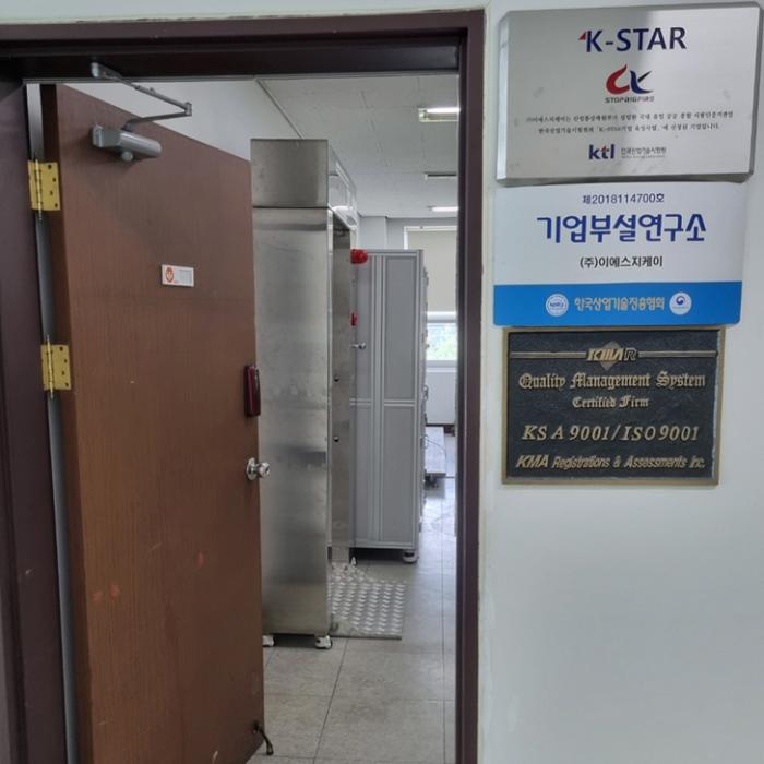 Human Body Electrostatic Discharge Indicator - wholesale | Find Korean ...