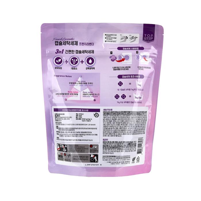 TOPSTEP PODS French Lavender Laundry Detergent - wholesale | Find ...