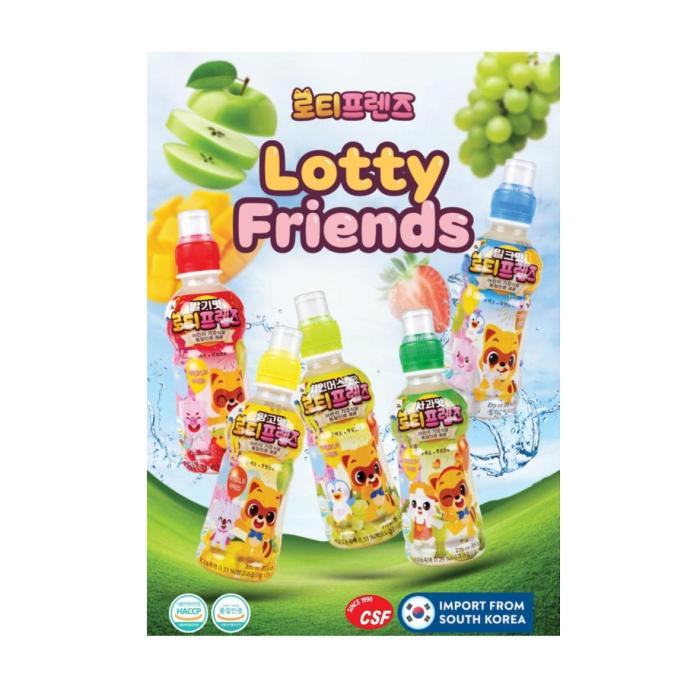 Lotty Friends Kids Beverage (Halal) - wholesale | Find Korean Other ...