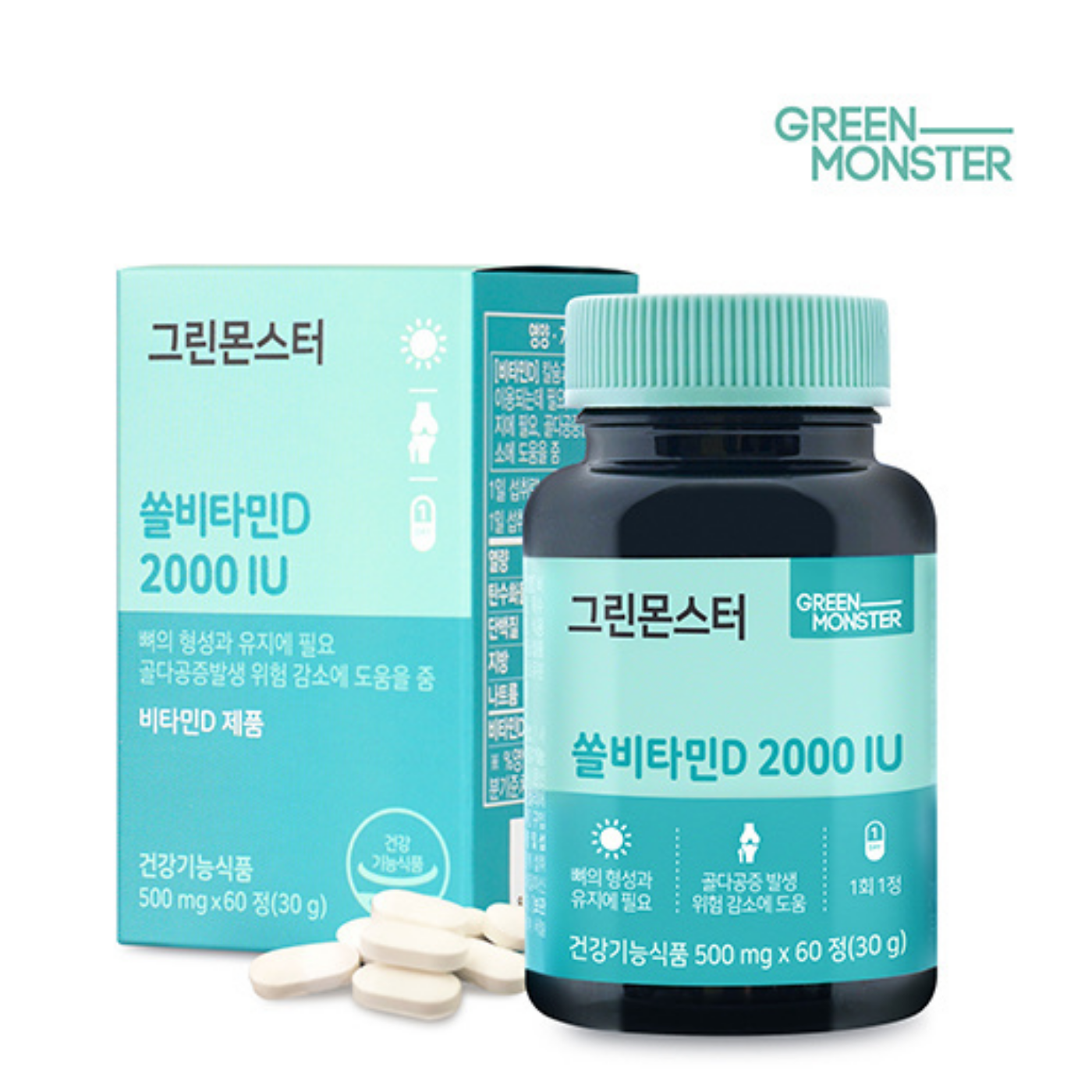 Green Monster Sole Vitamin D AntiAging Tablets 2000 IU - wholesale ...