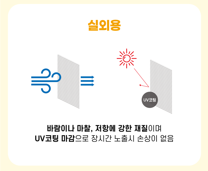 Mesh Screen for 3D Hologram Show - wholesale | Find Korean Fiber Glass ...