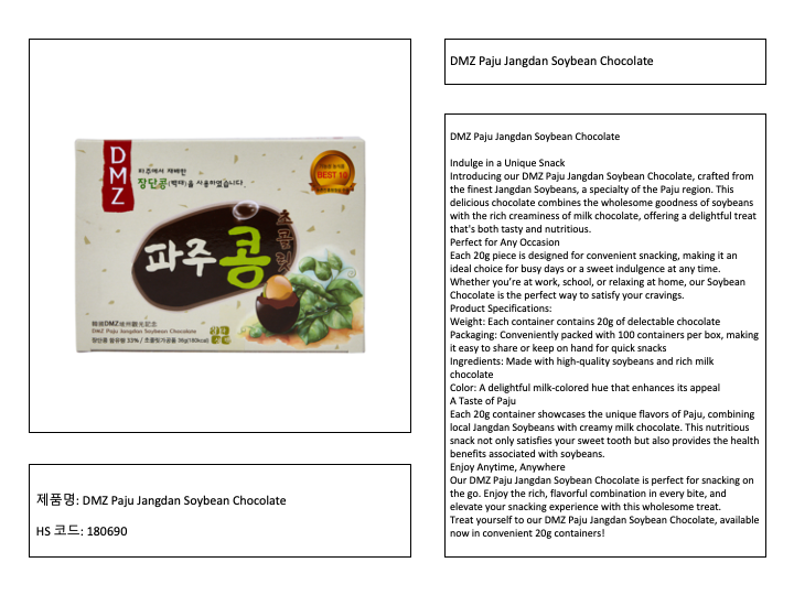 DMZ Paju Jangdan Soybean Chocolate - wholesale | Find Korean Chocolate ...