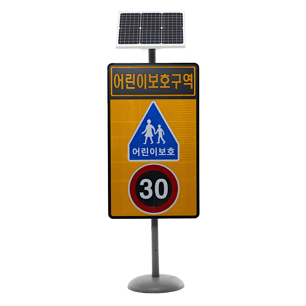 Illuminated School Zone Warning Signboard - wholesale | Find Korean ...